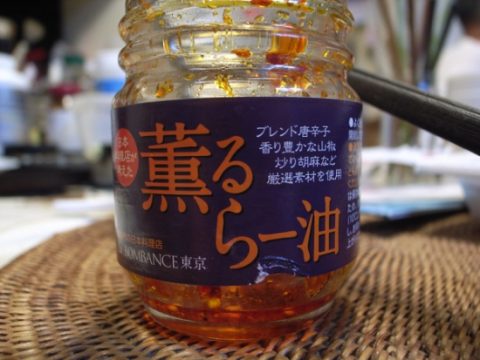 Does Sesame Oil Go Bad? [Shelf Life and Spoilage] - Does It Go Bad?